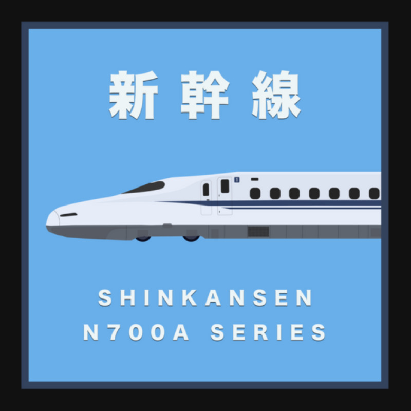 Shinkansen N700a Series Side View Framed Metal Print Vertical By ...