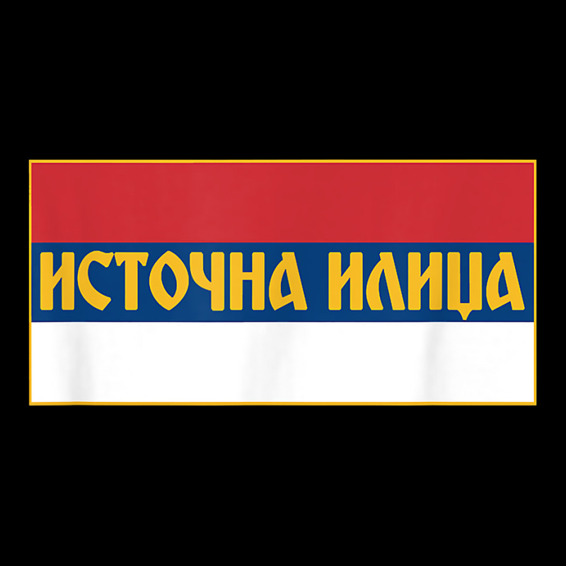 Istocna Ilidza Republika Srpska Rs Srpska Zastava Trobojka T Shirt ...
