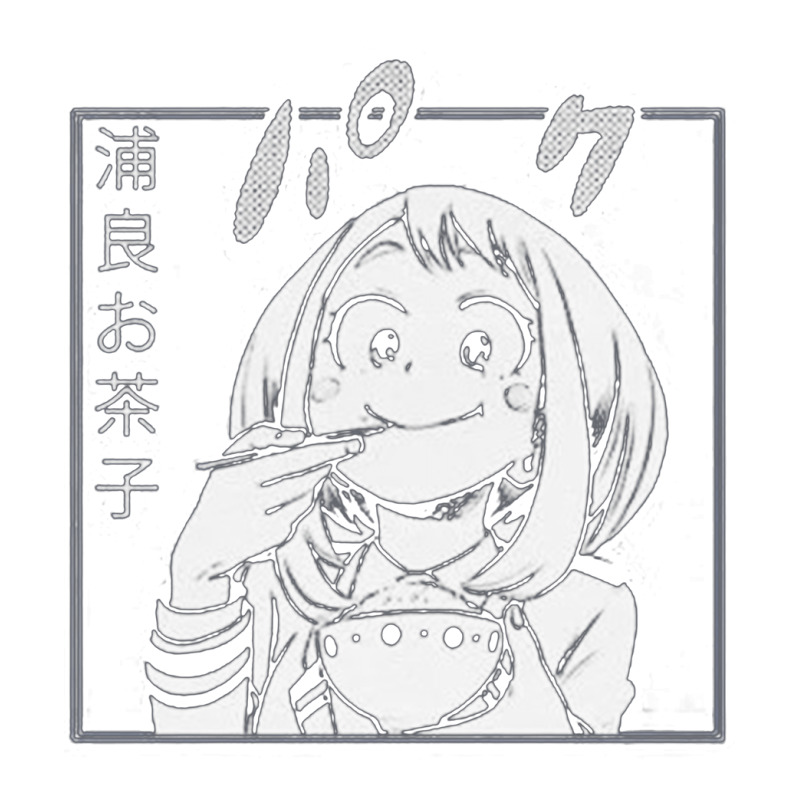 Ochako Uraraka, Ochako Uraraka Vintage, Ochako Uraraka Art, Ochako Ura ...