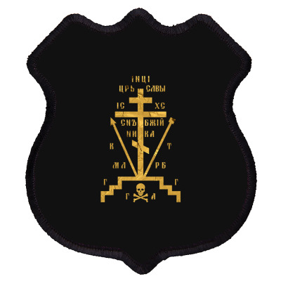 Calvary Cross Of Russian Orthodox Church Classic Shield Patch By ...