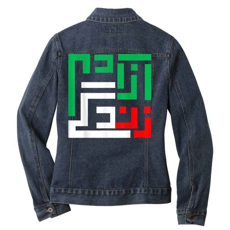 Free Iran Women Life Freedom Cute Iranian Flag Women Of Iran Pullover ...