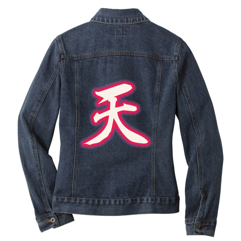 Akuma Kanji Ten 1 Ladies Denim Jacket By Sandramarianela - Artistshot