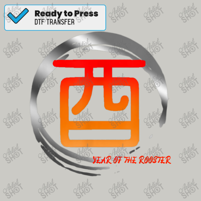 Year Of The Rooster Japanese Zodiac Symbol Zen Enzo Circle T Shirt Dtf ...