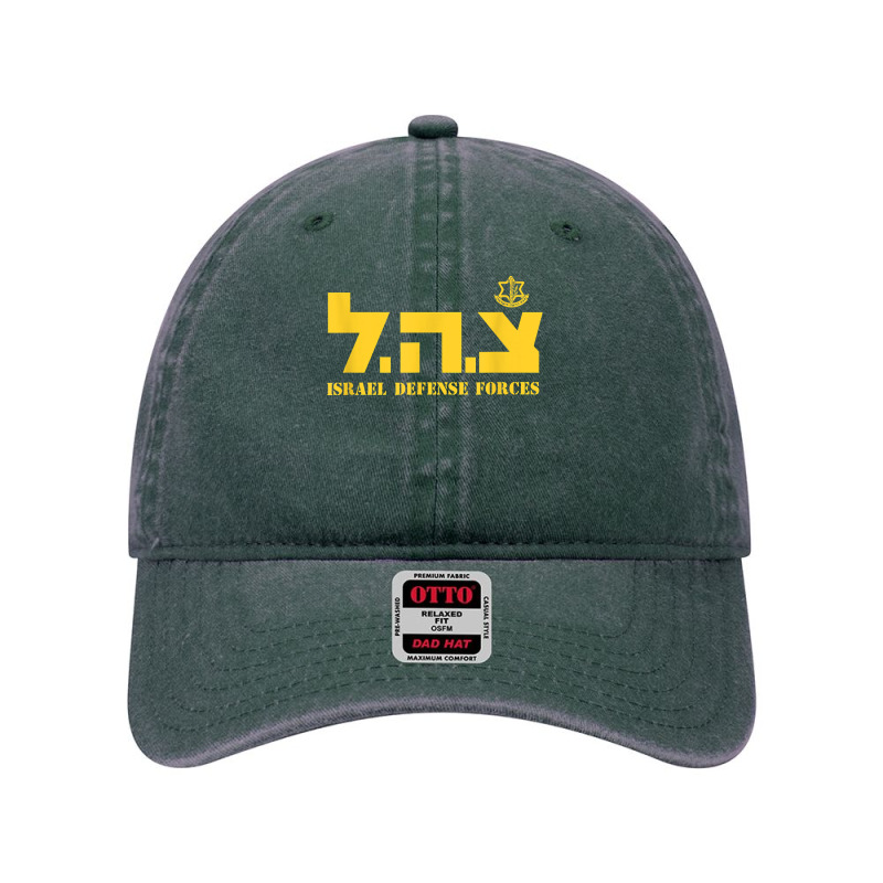Idf Zahal Israeli Army. Israel Defense Force Dyed Cap By Marjoriewillie ...