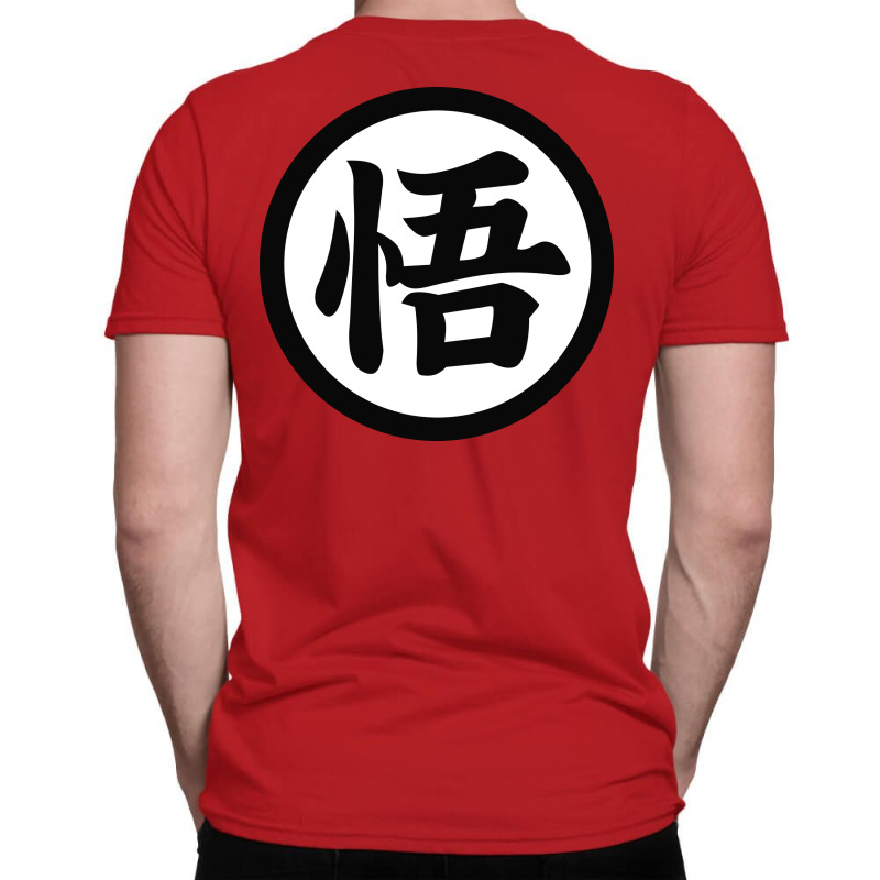 Goku Symbol T-shirt By Vanshop99 - Artistshot